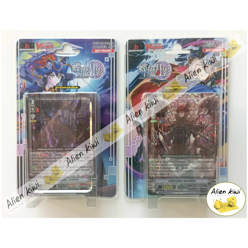 vgt v bt09 ถูกที่สุด พร้อมโปรโมชั่น ก.ค. 2025 | BigGoเช็คราคาง่ายๆ