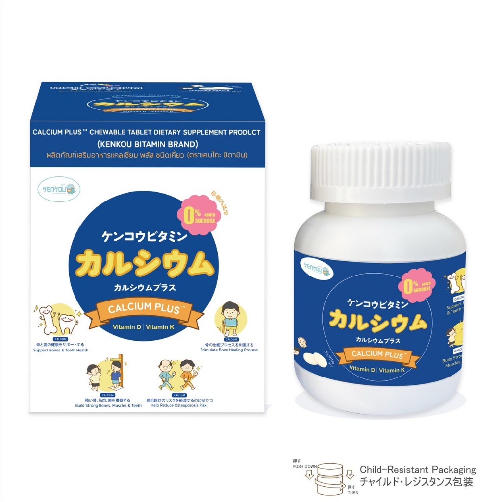 cal-os chew แคลเซียม รสส้ม ชนิดเคี้ยว 60 เม็ด - suteada - ThaiPick