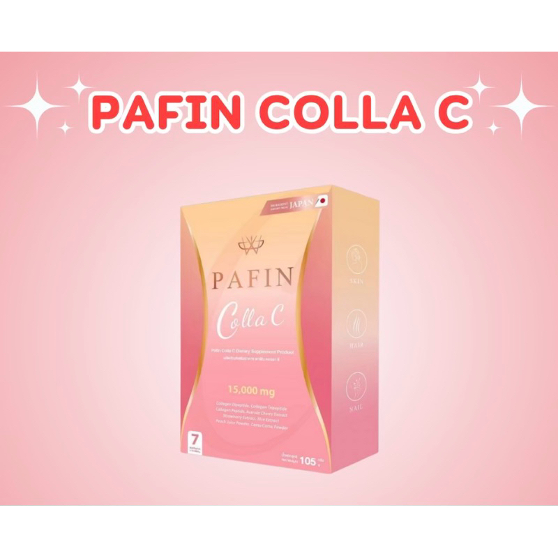 Pafin ถูกที่สุด พร้อมโปรโมชั่น มิ.ย 2024|BigGoเช็คราคาง่ายๆ