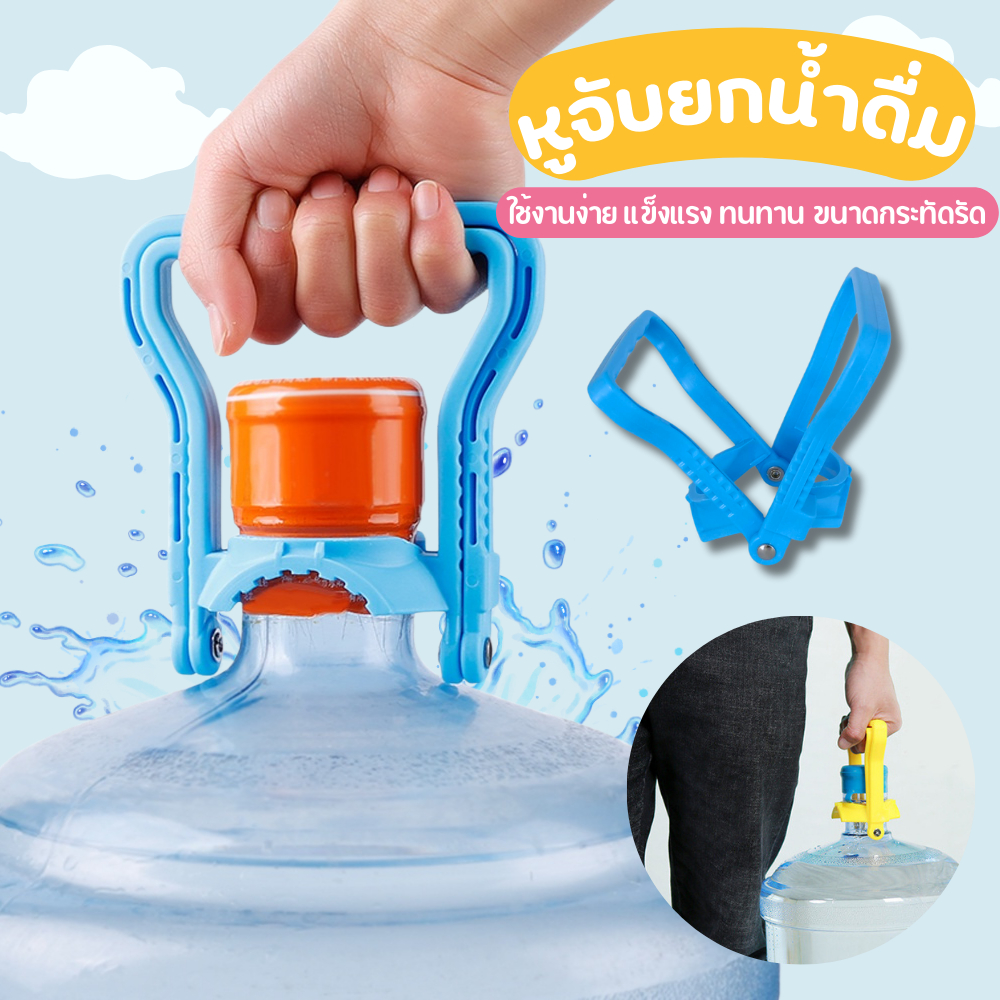 ถังน้ำ 20 ลิตรมีหูหิ้ว ถูกที่สุด พร้อมโปรโมชั่น มี.ค. 2026 | BigGoเช็ค ...