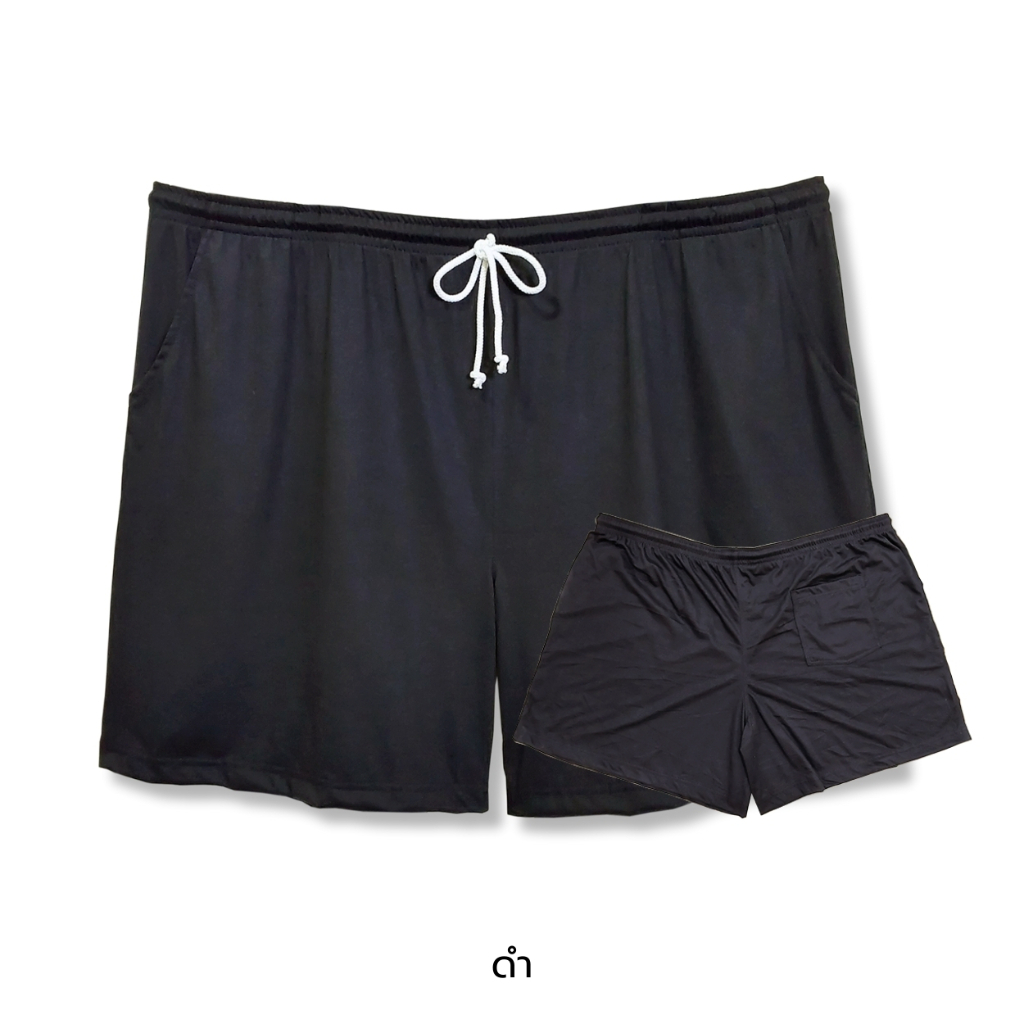 กางเกงขาสั้นคนอ้วนใหญ่พิเศษ ไซส์หายาก 2XL-7XL เอวยืดสุด70 สะโพก75 นุ่ม ใหญ่ ใส่สบาย มีเชือกผูก ...