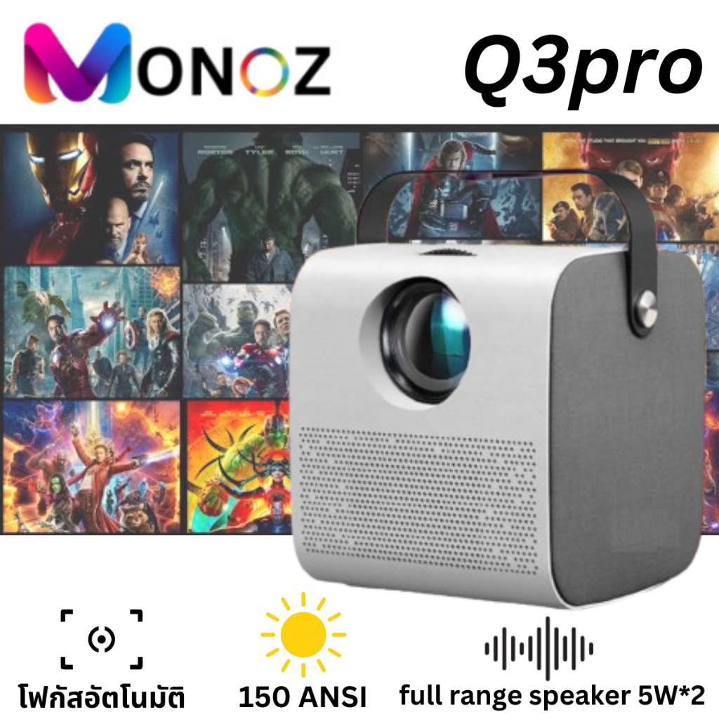 จัดส่งฟรีMONOZ 1080P HD แอพในตัว Android Q3 Pro Projector (รับประกัน 5 ...