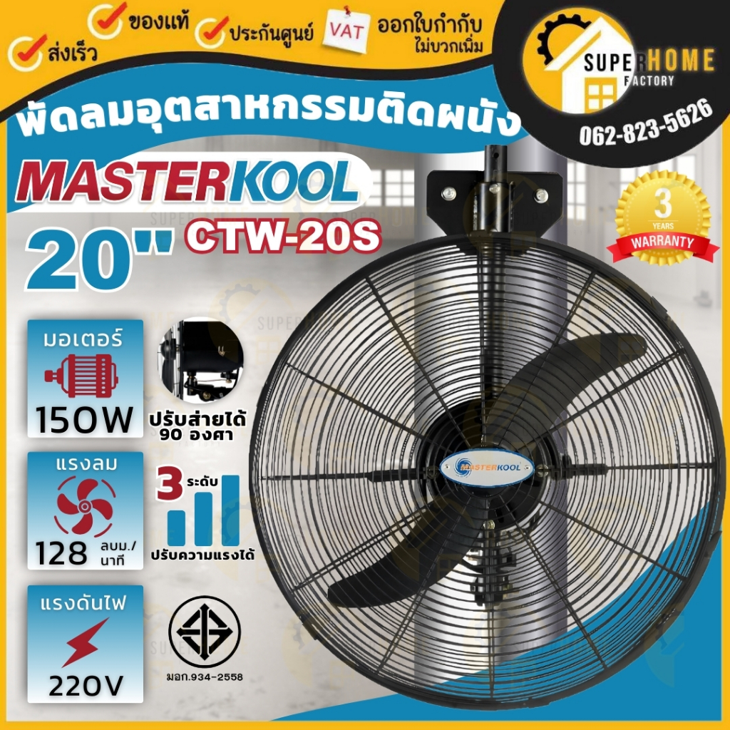 CTW-20S ถูกที่สุด พร้อมโปรโมชั่น เม.ย. 2025 | BigGoเช็คราคาง่ายๆ