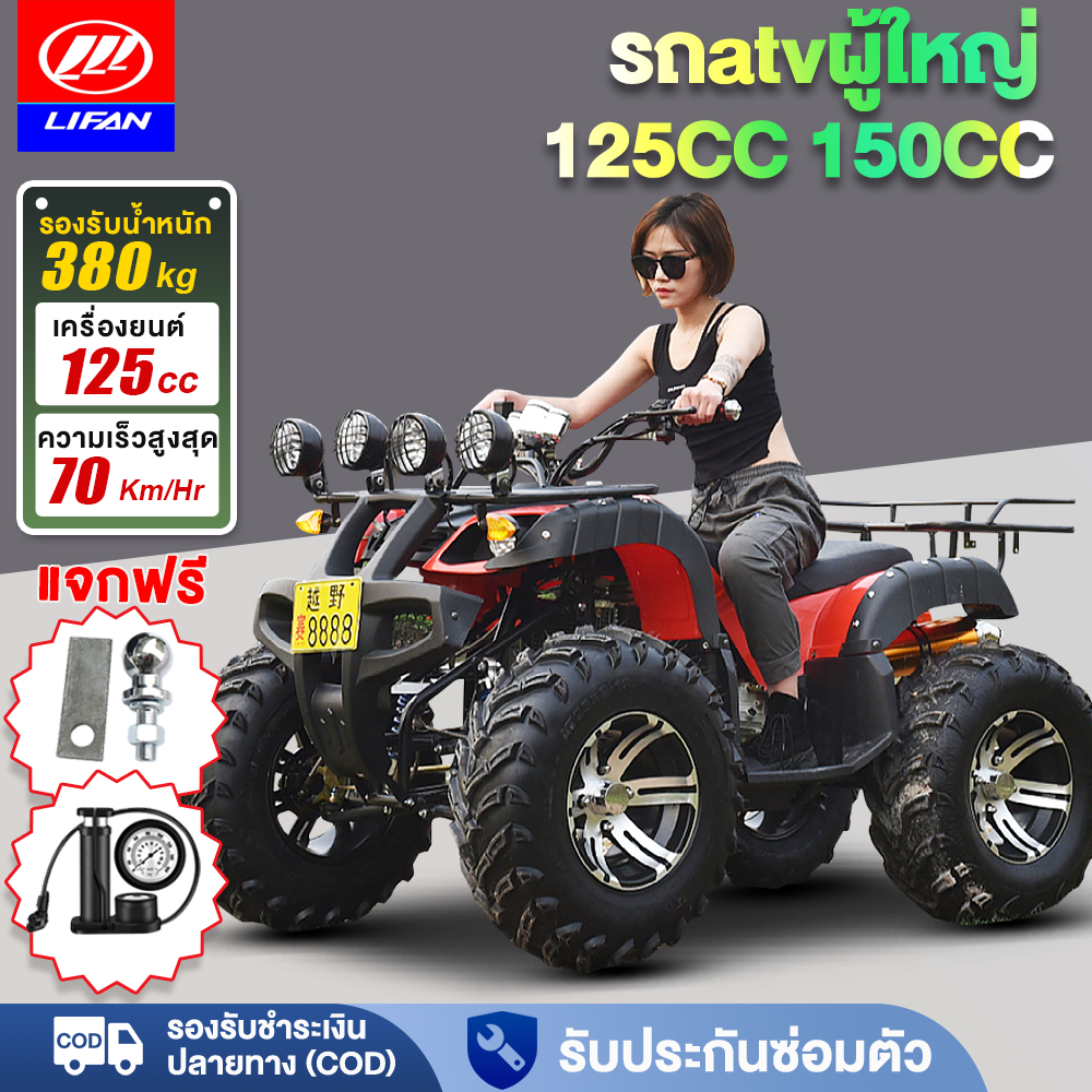 ล้อ ATV 10 นิ้ว ถูกที่สุด พร้อมโปรโมชั่น ม.ค. 2025 | BigGoเช็คราคาง่ายๆ