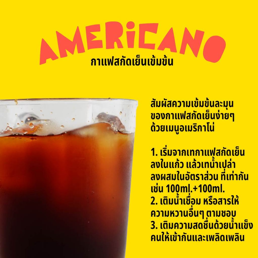 ((Kate Kim)) กาแฟสกัดเย็นแบบเข้มข้น Cold Brew Concentrate 1 ลิตร (หลาย ...
