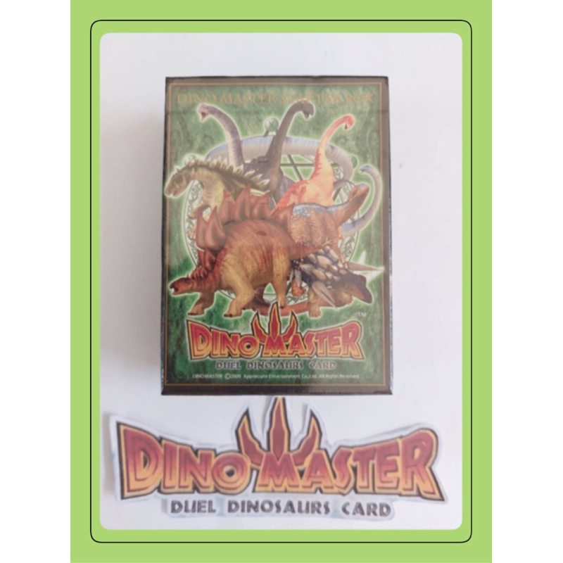 Dino Master ถูกที่สุด พร้อมโปรโมชั่น ต.ค. 2025 | BigGoเช็คราคาง่ายๆ