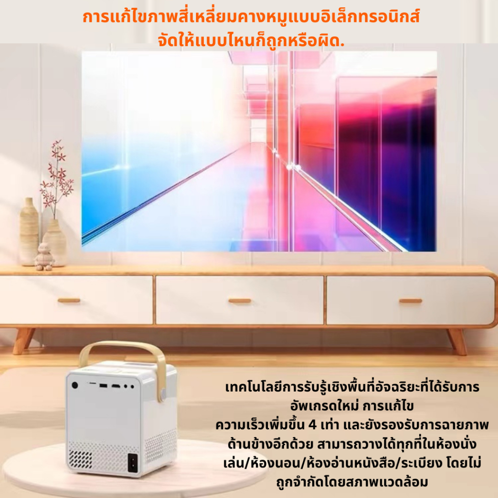 [รับประกัน 5 ปี] MONOZ Projector Y8 Pro 4K Ultra HD Portable Mini ...