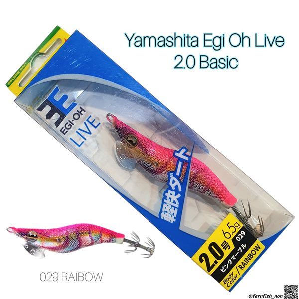 Yamashita Basic Live ถูกที่สุด พร้อมโปรโมชั่น มิ.ย. 2025 | BigGoเช็คราคาง่ายๆ