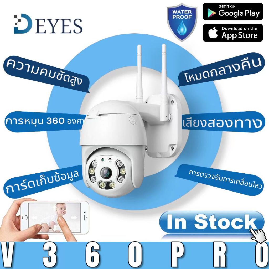รับประกัน 5 ปี V380 PRO เครือข่าย WiFi อินฟราเรด Night Vision คุณภาพ HD ...
