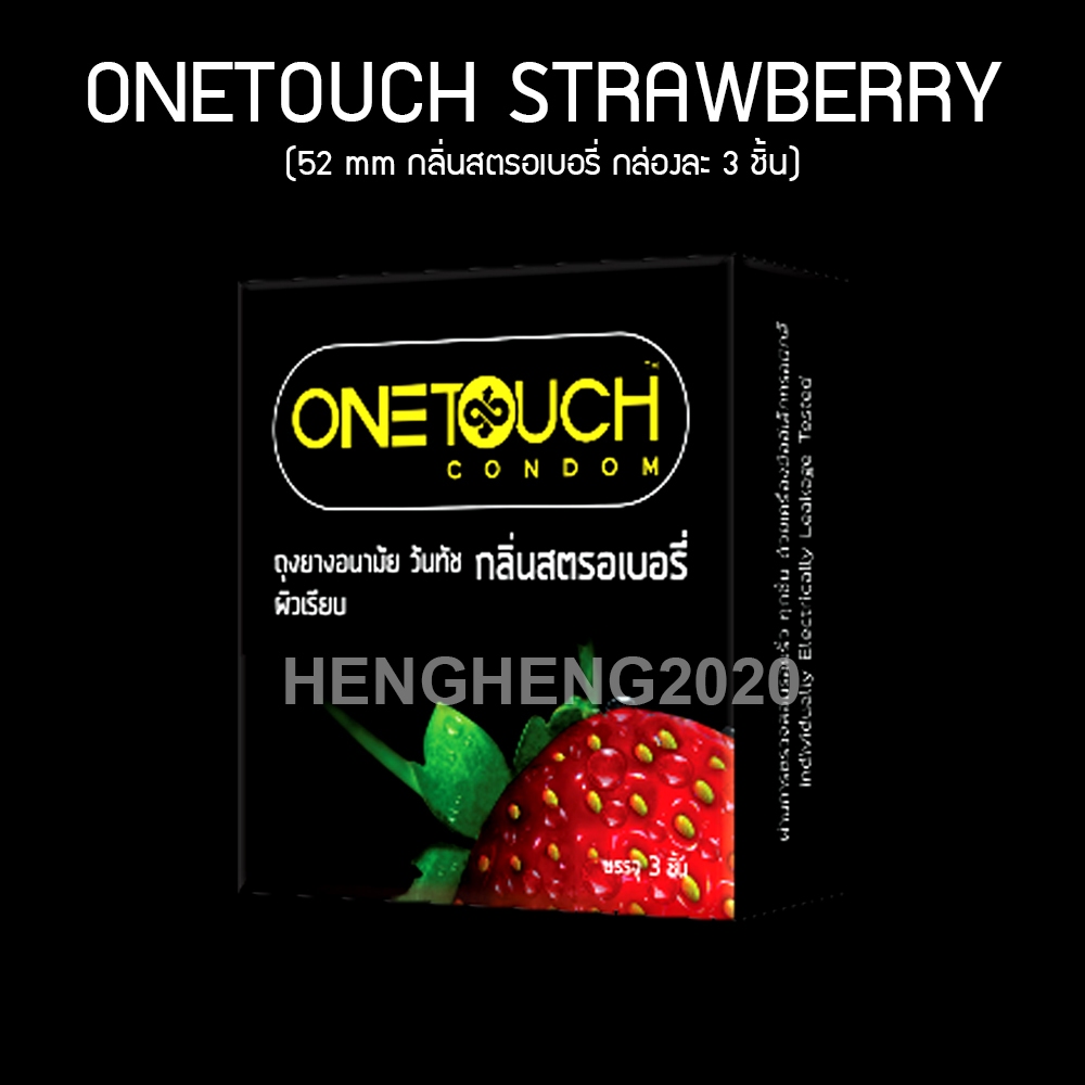 (ซื้อในไลฟ์ลด 30%) 1 กล่อง - Onetouch Strawberry ถุงยางอนามัย วันทัช สตรอเบอรี่ one touch ...