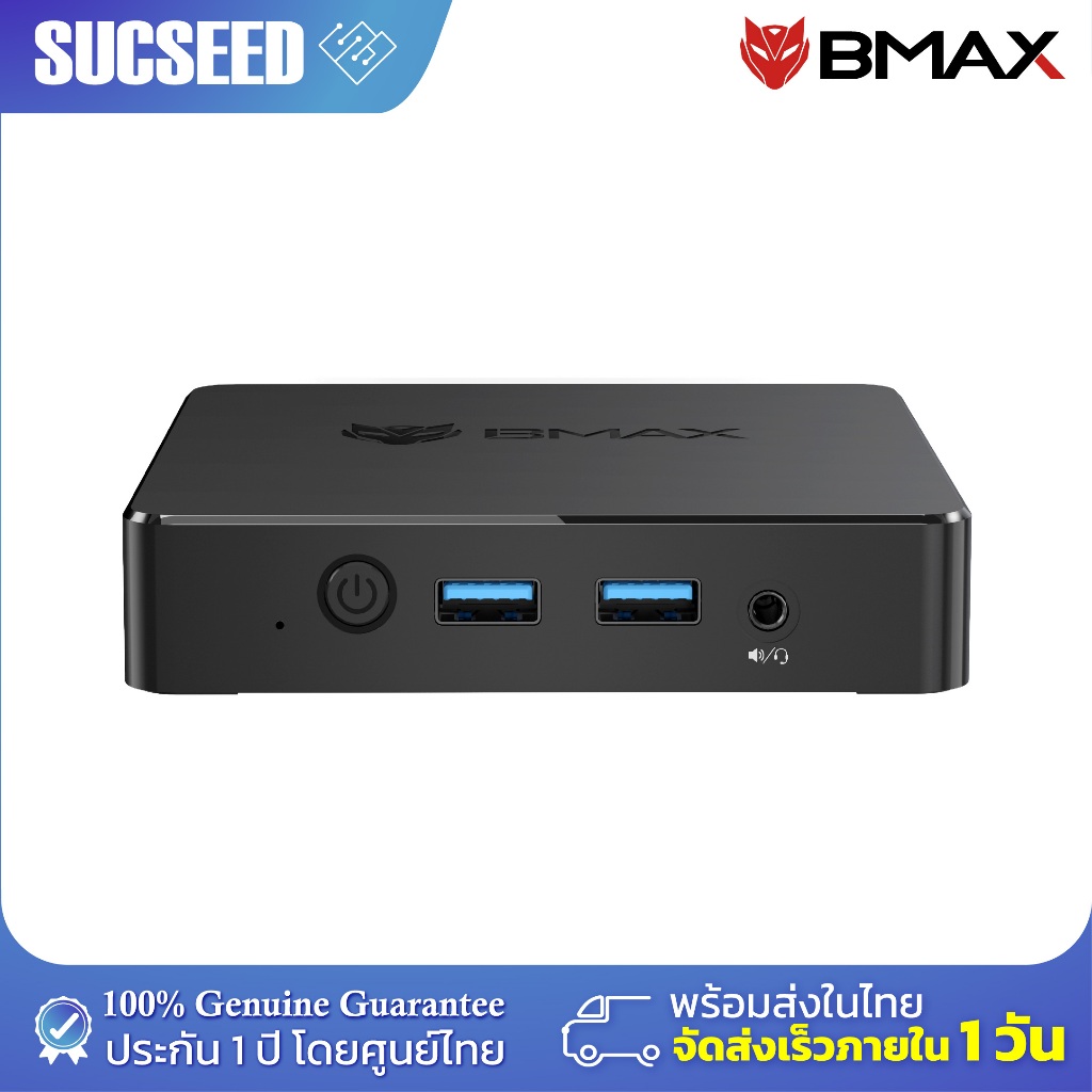 (NEW 2024) BMAX B1 Mini มินิ พีซี Mini PC Intel N4000 RAM 8GB + 128GB ...