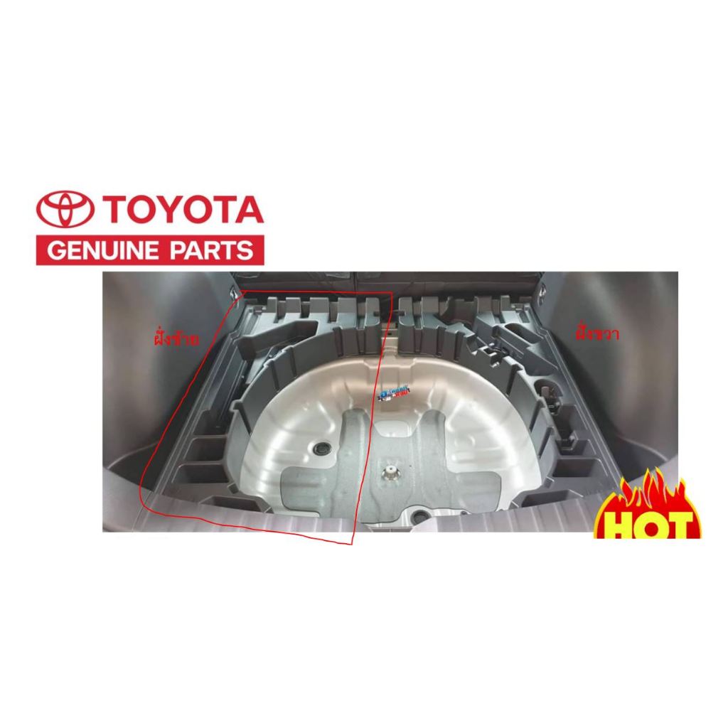 toyota corolla cross โฟมใส่ล้ออะไหล่ ถูกที่สุด พร้อมโปรโมชั่น เม.ย. ...
