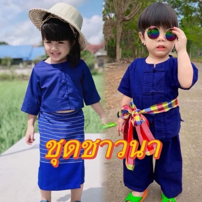 ชุดชาวอีสาน ถูกที่สุด พร้อมโปรโมชั่น พ.ค. 2025 | BigGoเช็คราคาง่ายๆ