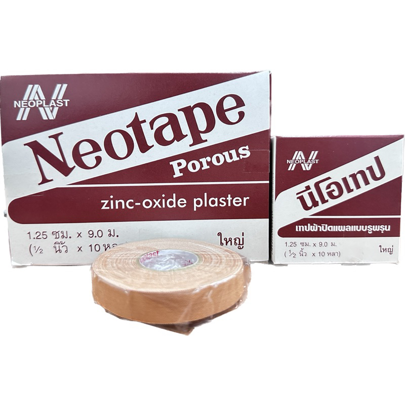 Neotape 1 นิ้วยกกล่อง ถูกที่สุด พร้อมโปรโมชั่น ก.ย. 2025 | BigGoเช็ค ...