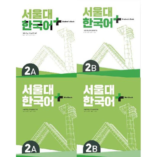 snu korean ถูกที่สุด พร้อมโปรโมชั่น ม.ค. 2026 | BigGoเช็คราคาง่ายๆ