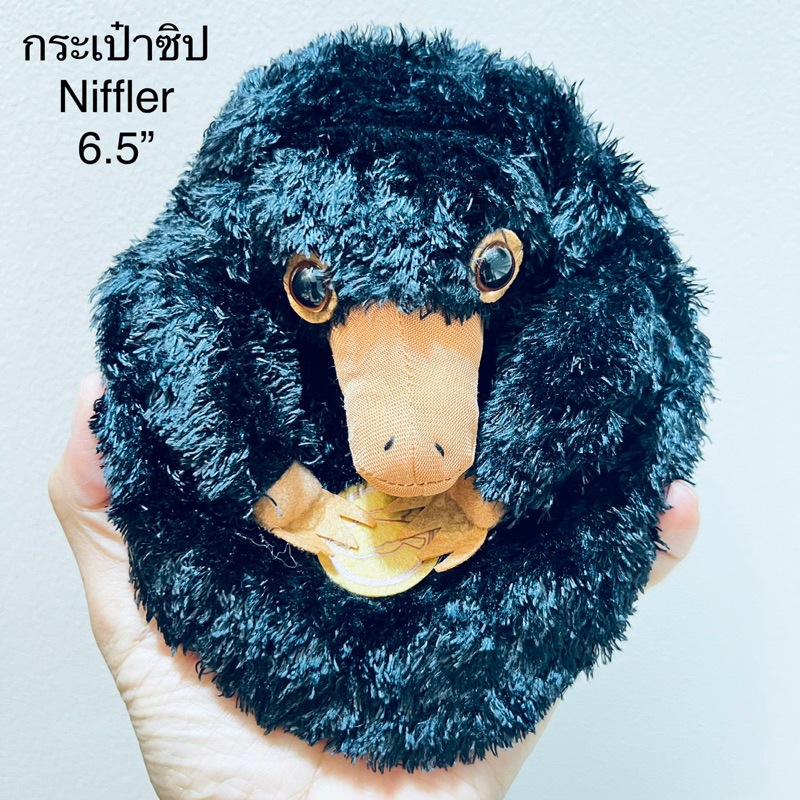 Niffler ถูกที่สุด พร้อมโปรโมชั่น พ.ค. 2024|BigGoเช็คราคาง่ายๆ