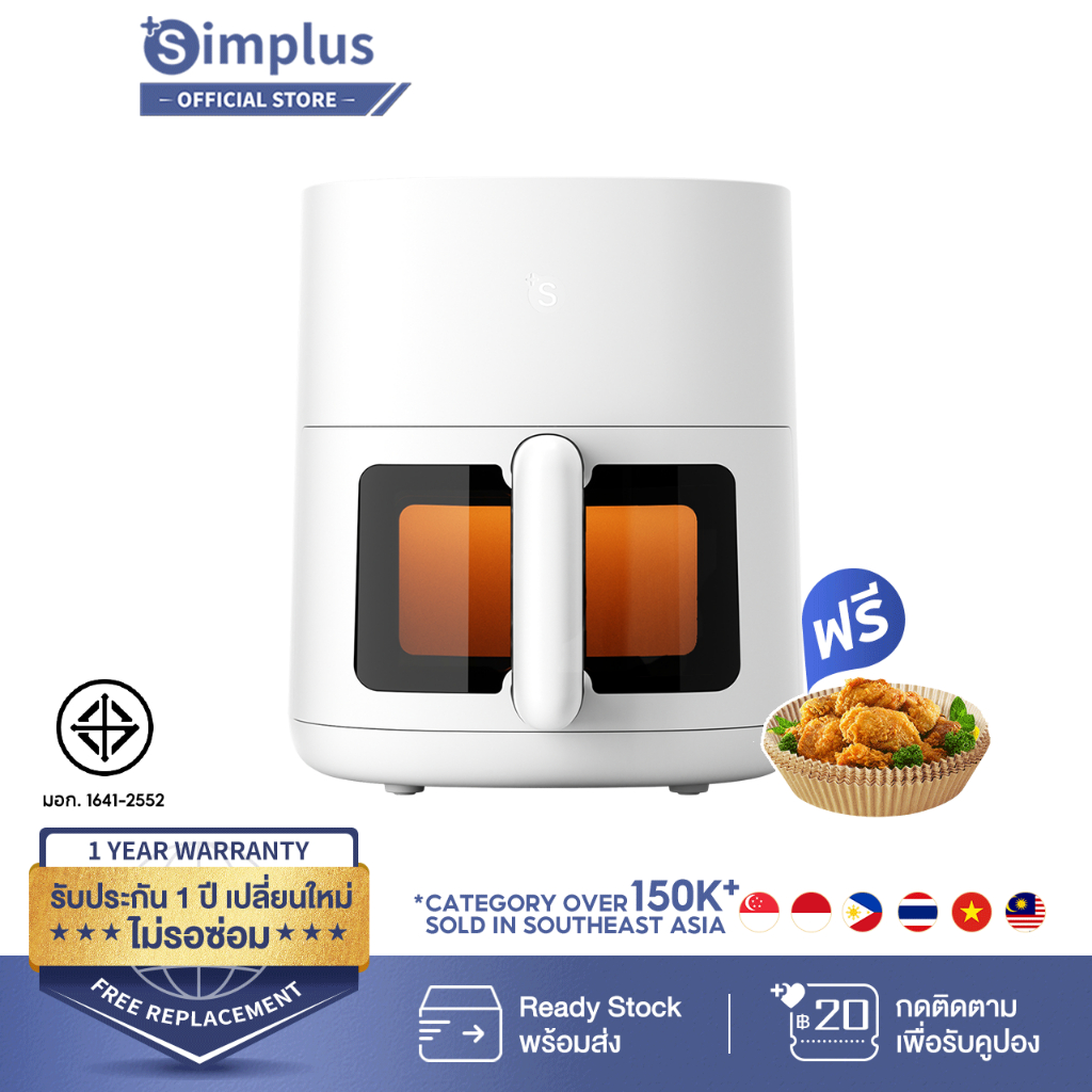 New Launch Simplus Air Fryer Gen-S Series หม้อทอดไร้น้ำมัน ความจุ 5L ...