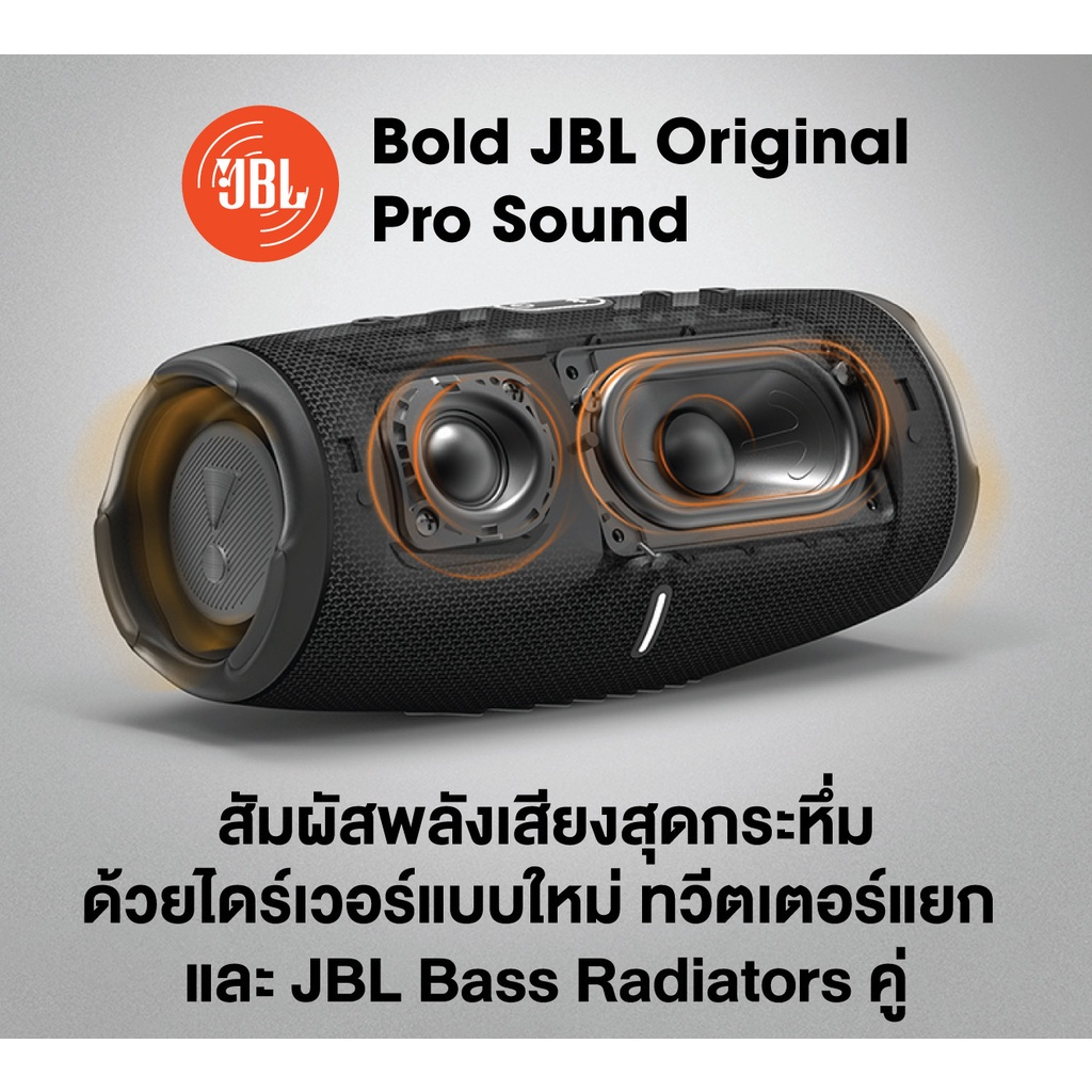 พร้อมส่ง ลําโพงบลูทูธไร้สายแบบพกพาพร้อมไมค์ Bluetooth speaker XTREME 3 บลูทูธไร้สาย JBL XTREME 3 ...