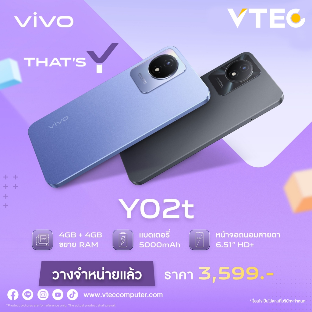 Vteccomputer_Official_Store, ร้านค้าออนไลน์ | Shopee Thailand