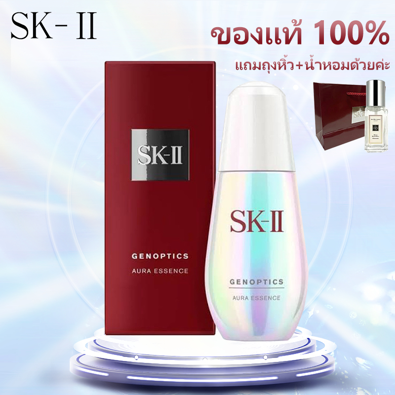 Top SalesSKII SK2 SK-II GenOptics Aura Essence 50 ml. เอสเซ้นท์ ไบรท์เทนนิ่ง ของแท้100 พร้อมจัด ...