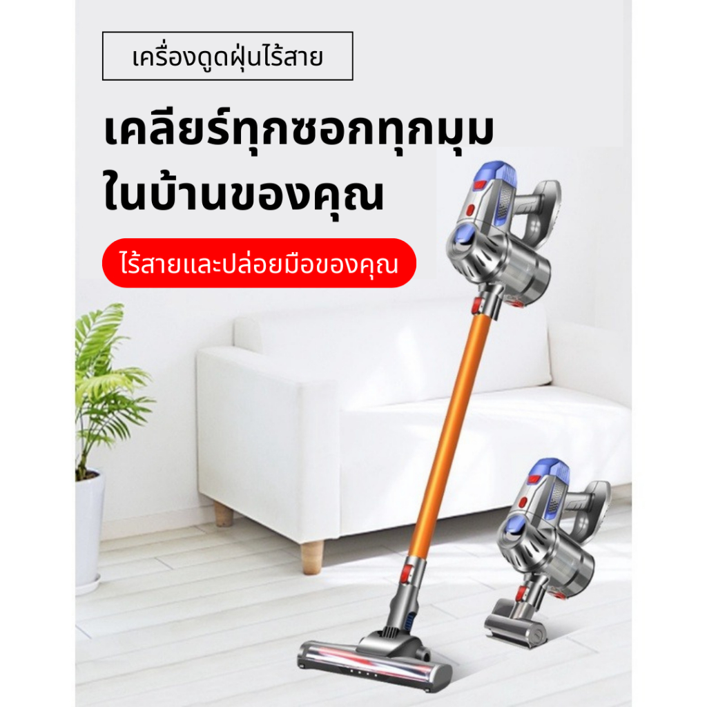 จัดส่ง48ชม K7 PRO เครื่องดูดฝุ่นไร้สาย ฟรี ไรฝุ่น รับประกัน 5 ปี เครื่องดูดฝุ่นไร้สายสำหรับโฮม ...