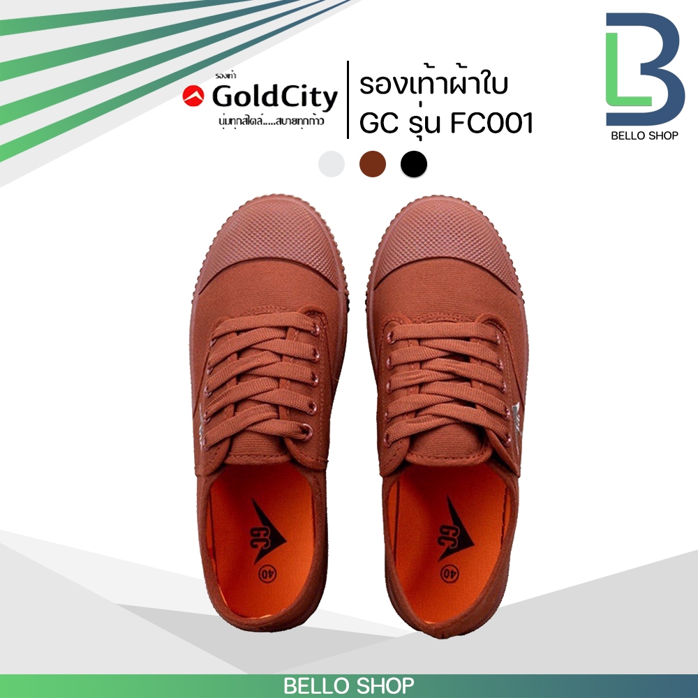 รองเท้านักเรียน ชาย ยี่ห้อ โกลซิตี้ Gold City รุ่น GC Fc001 สี ดำ น้ำตาล ขาว ของเเท้ จากบริษัท ...