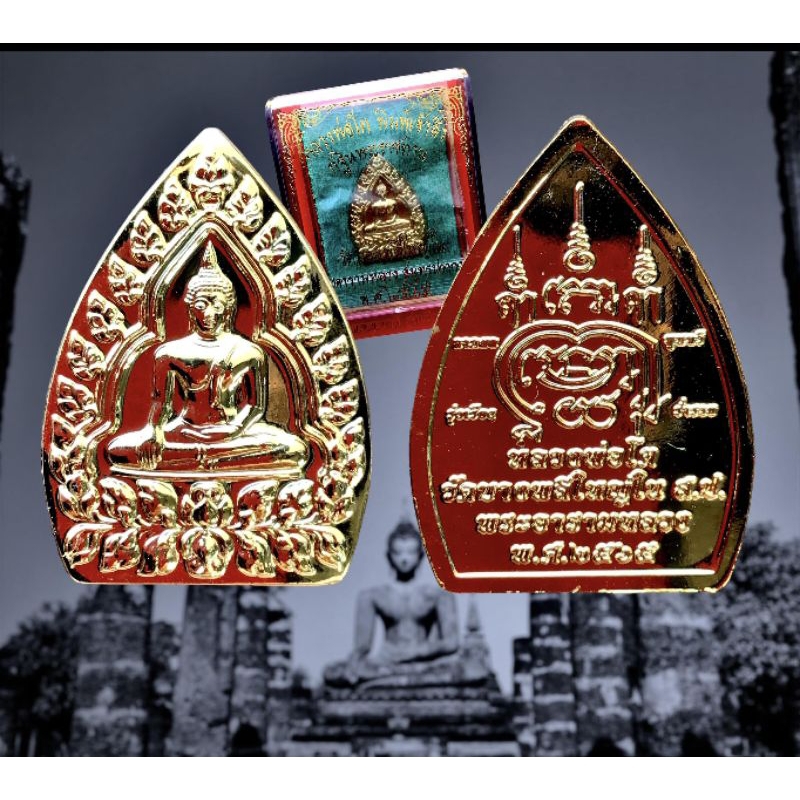 หลวงพ่อโตวัดบางพลีใหญ่ในเนื้อทอง ถูกที่สุด พร้อมโปรโมชั่น พ ย 2024