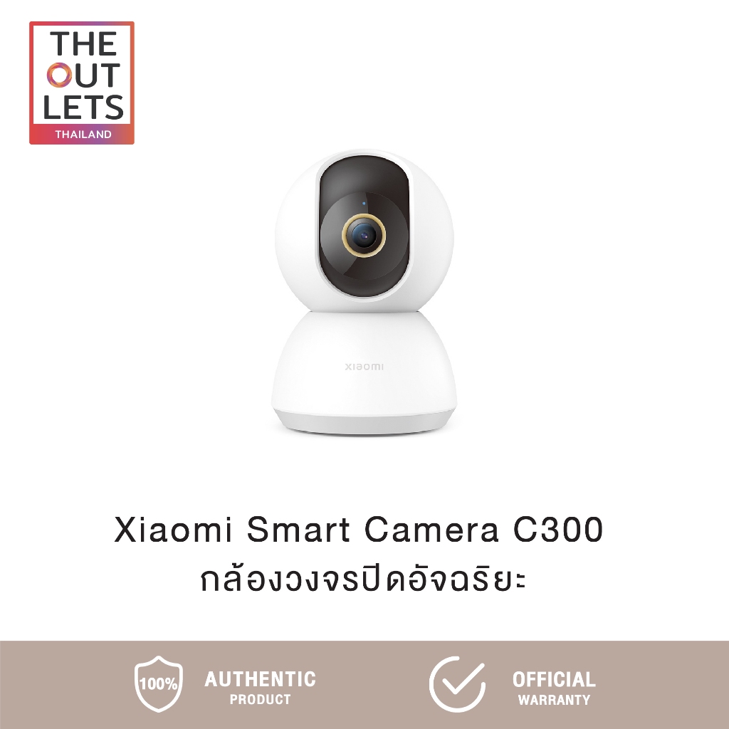 Xiaomi Smart Camera C300 กล้องวงจรปิดอัจฉริยะ (Global Version) ประกันศูนย์ไทย 1 ปี - theoutlets ...