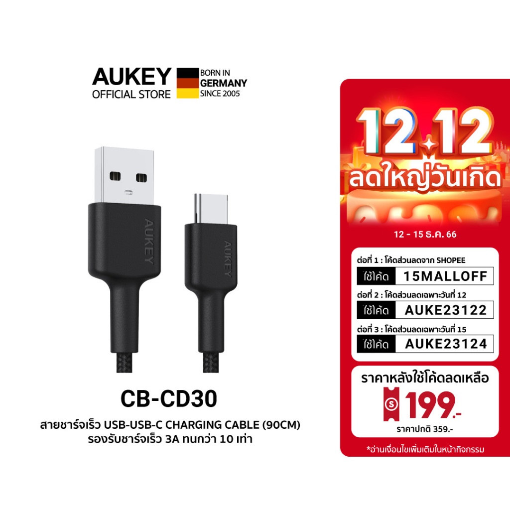 AUKEY CB-CD30 สายชาร์จ Type C USB-C CHARGE CABLE รองรับ Apple CarPlay ...