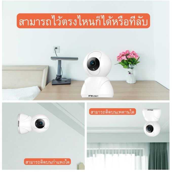 DEYES V380 SMART CCTV Home Security Camera 360 SE 2K v380 Q118S PTZ Pro ...