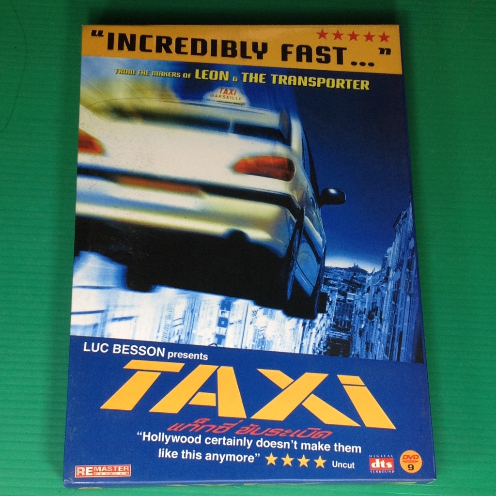 Taxi DVD ถูกที่สุด พร้อมโปรโมชั่น ก.พ. 2024|BigGoเช็คราคาง่ายๆ