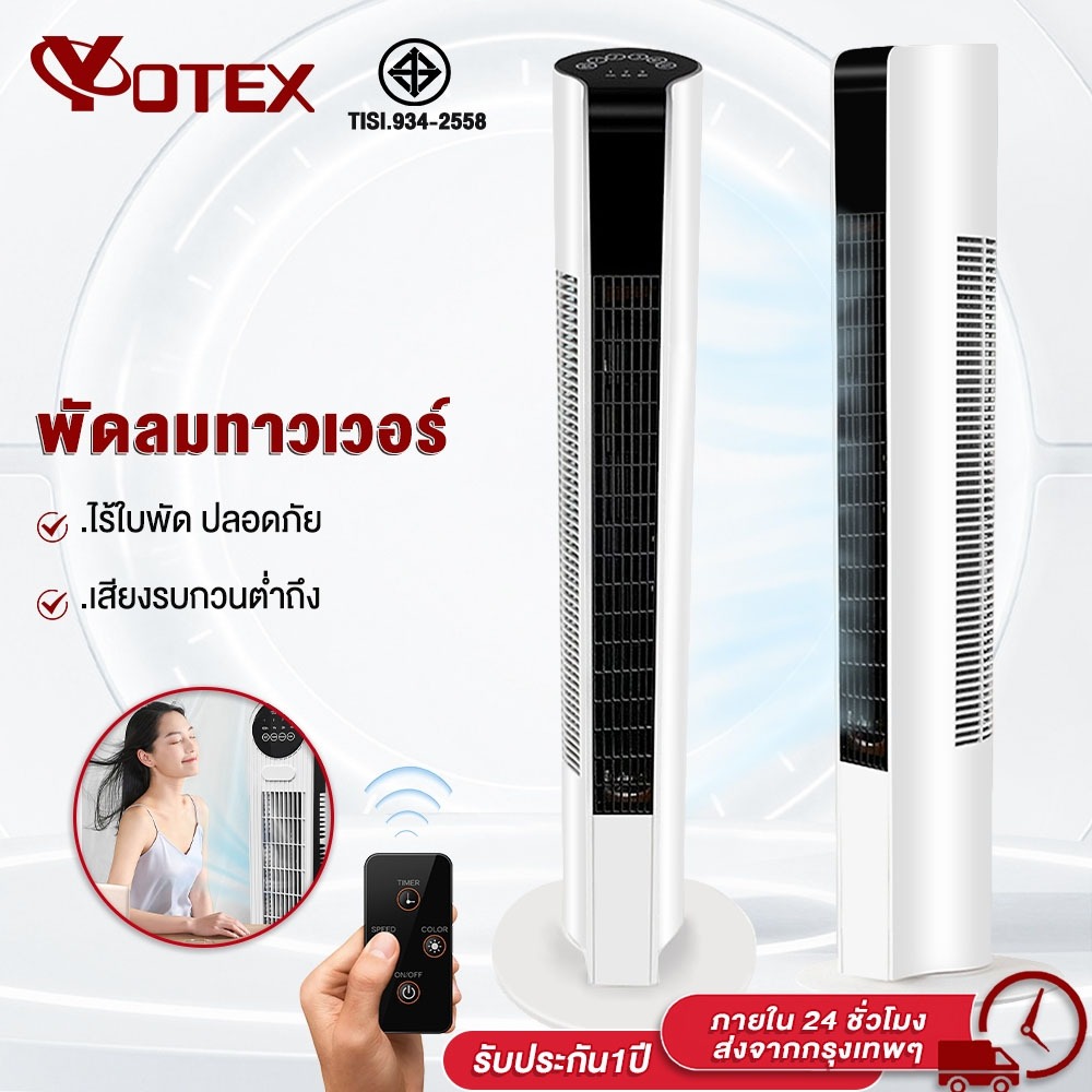 Yotex ถูกที่สุด พร้อมโปรโมชั่น ก.พ. 2024|BigGoเช็คราคาง่ายๆ