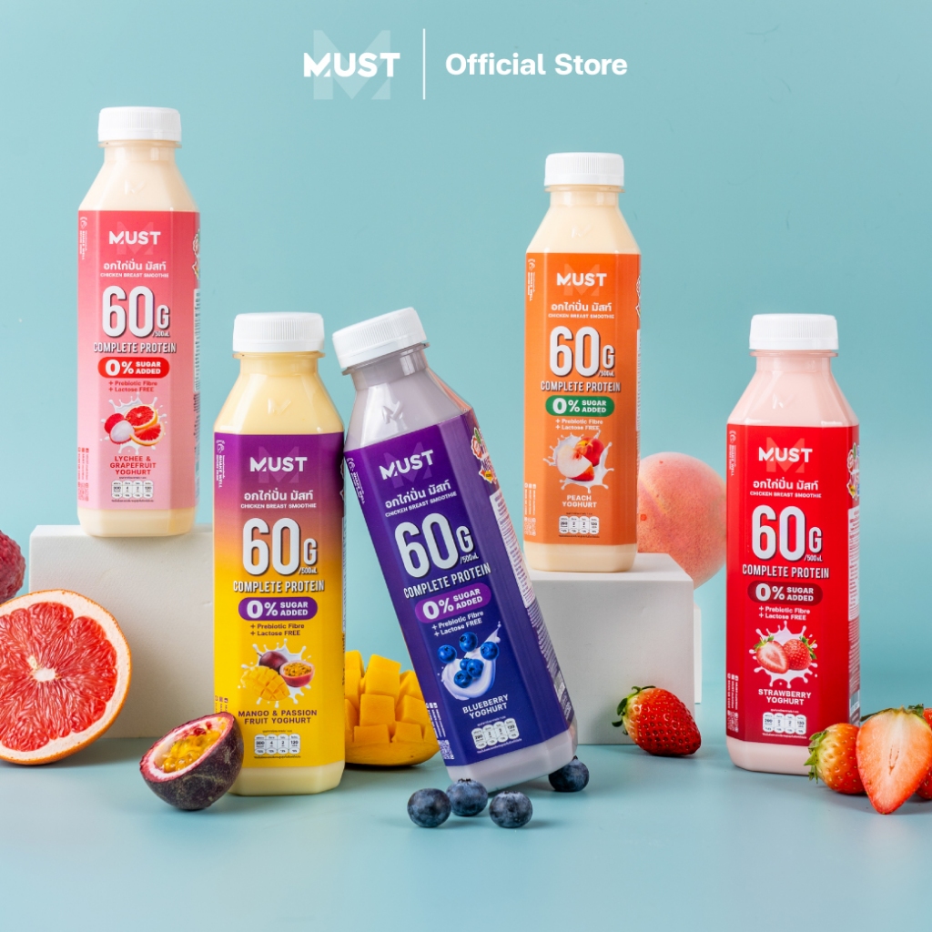 NEW! อกไก่ปั่น พาสเจอร์ไรซ์ มัสท์ 500mL (MUST Chicken Smoothie) - MUST.nutrition - ThaiPick