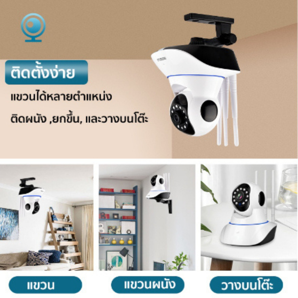 DEYES Q9 SMART NET CCTV IP SMART NET กล้อง 1080P กล้องวงจรปิดบ้านพร้อม ...