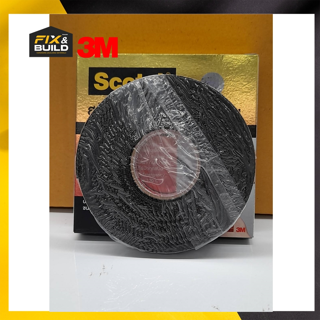 เทปพันสายไฟ 3M ใหญ่ ถูกที่สุด พร้อมโปรโมชั่น ต.ค. 2025 | BigGoเช็คราคาง่ายๆ