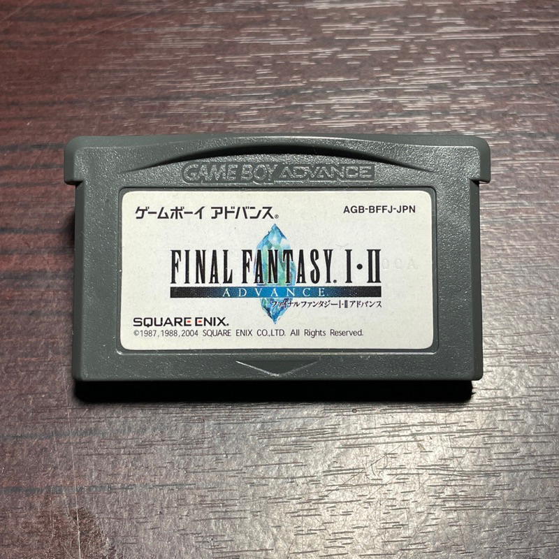 Gba Final Fantasy ถูกที่สุด พร้อมโปรโมชั่น พ.ค. 2024|BigGoเช็คราคาง่ายๆ