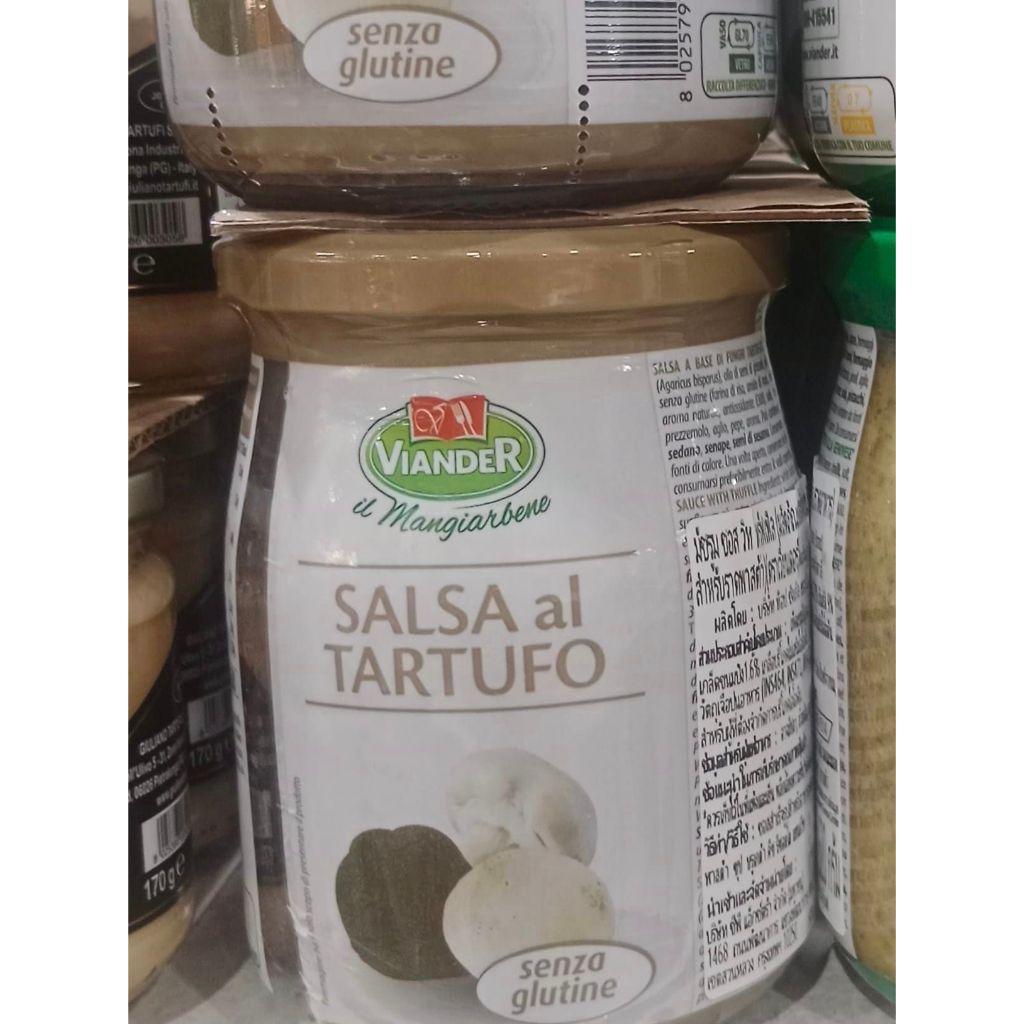 viander ถูกที่สุด พร้อมโปรโมชั่น เม.ย. 2025 | BigGoเช็คราคาง่ายๆ