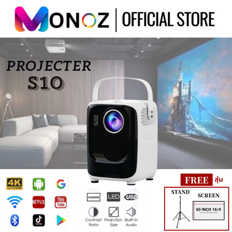 【รับประกัน 5 ปี】MONOZโปรเจคเตอร์ขนาดเล็ก S10 Full HD 1080P โฮมเธียเตอร์ ...