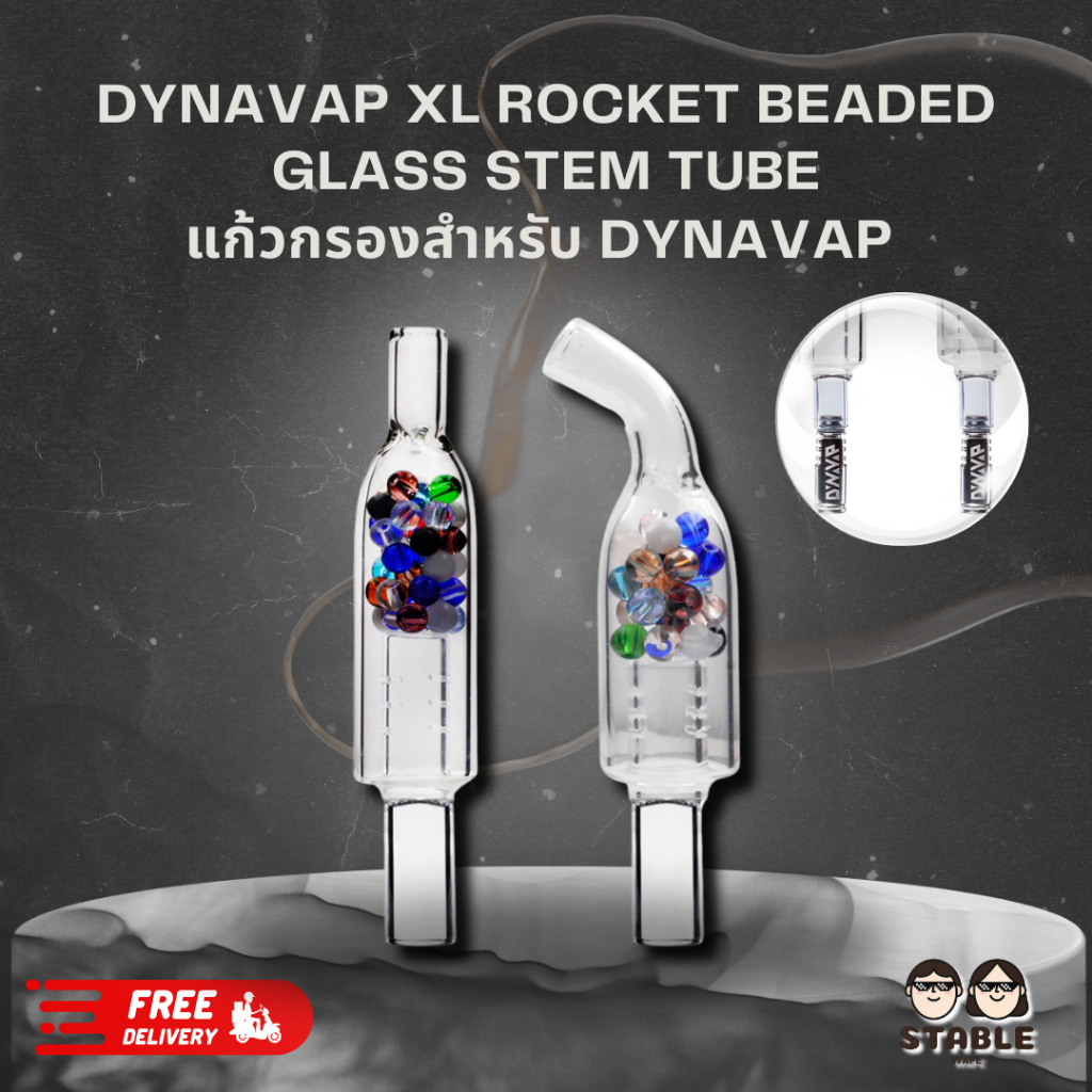 Dynavap Tube ถูกที่สุด พร้อมโปรโมชั่น ม.ค. 2025|BigGoเช็คราคาง่ายๆ