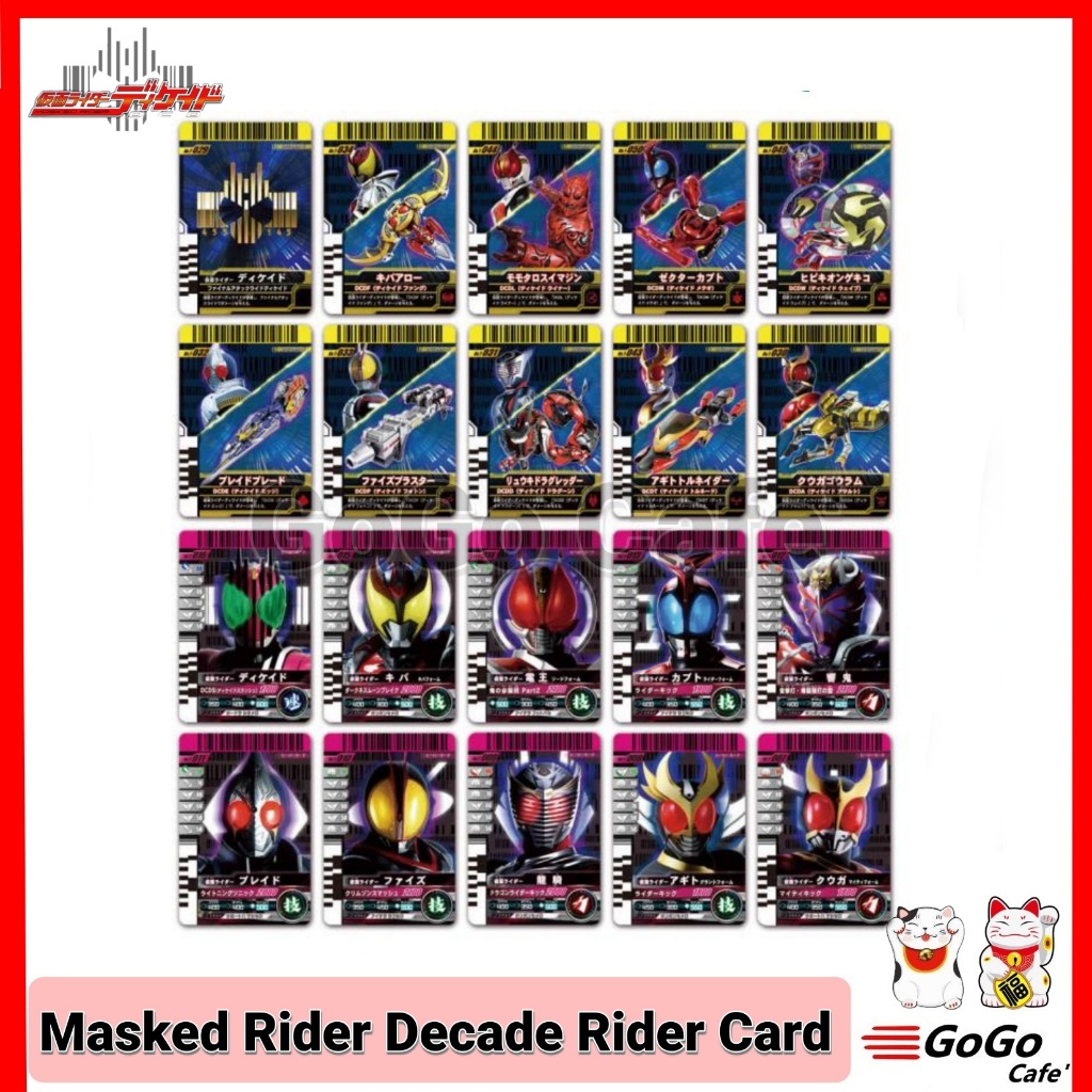 kamen rider decade เข็มขัด ถูกที่สุด พร้อมโปรโมชั่น ม.ค. 2025|BigGoเช็ค ...