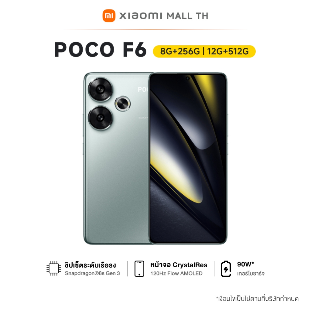 XIAOMI POCO F6 8G+256G/12G+512G เทอร์โบชาร์จ 90W หน้าจอ CrystalRes 120Hz Flow AMOLED Snapdragon ...