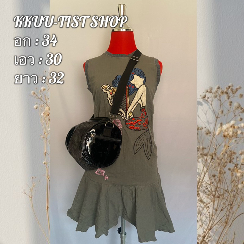 Kkuu-tist ถูกที่สุด พร้อมโปรโมชั่น ก.ย. 2023|BigGoเช็คราคาง่ายๆ