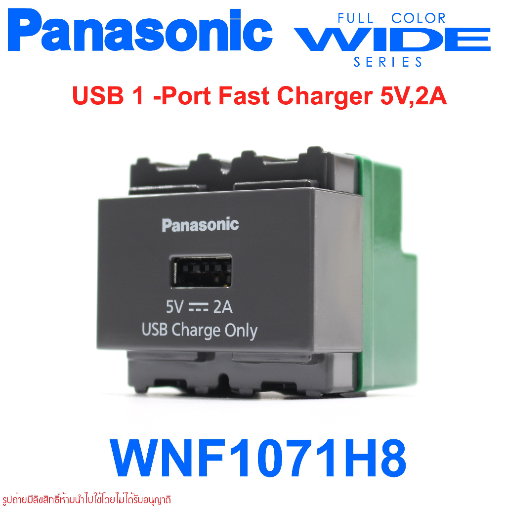 ปลั๊กusb panasonic ถูกที่สุด พร้อมโปรโมชั่น ก.พ. 2025 | BigGoเช็คราคาง่ายๆ