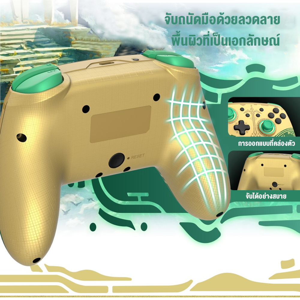 IINE L807 Pro Controller Nintendo Switch จอยเกมส์ จอยคอนโทรลเลอร์ จอยสติ๊ก Zelda Tears of the ...