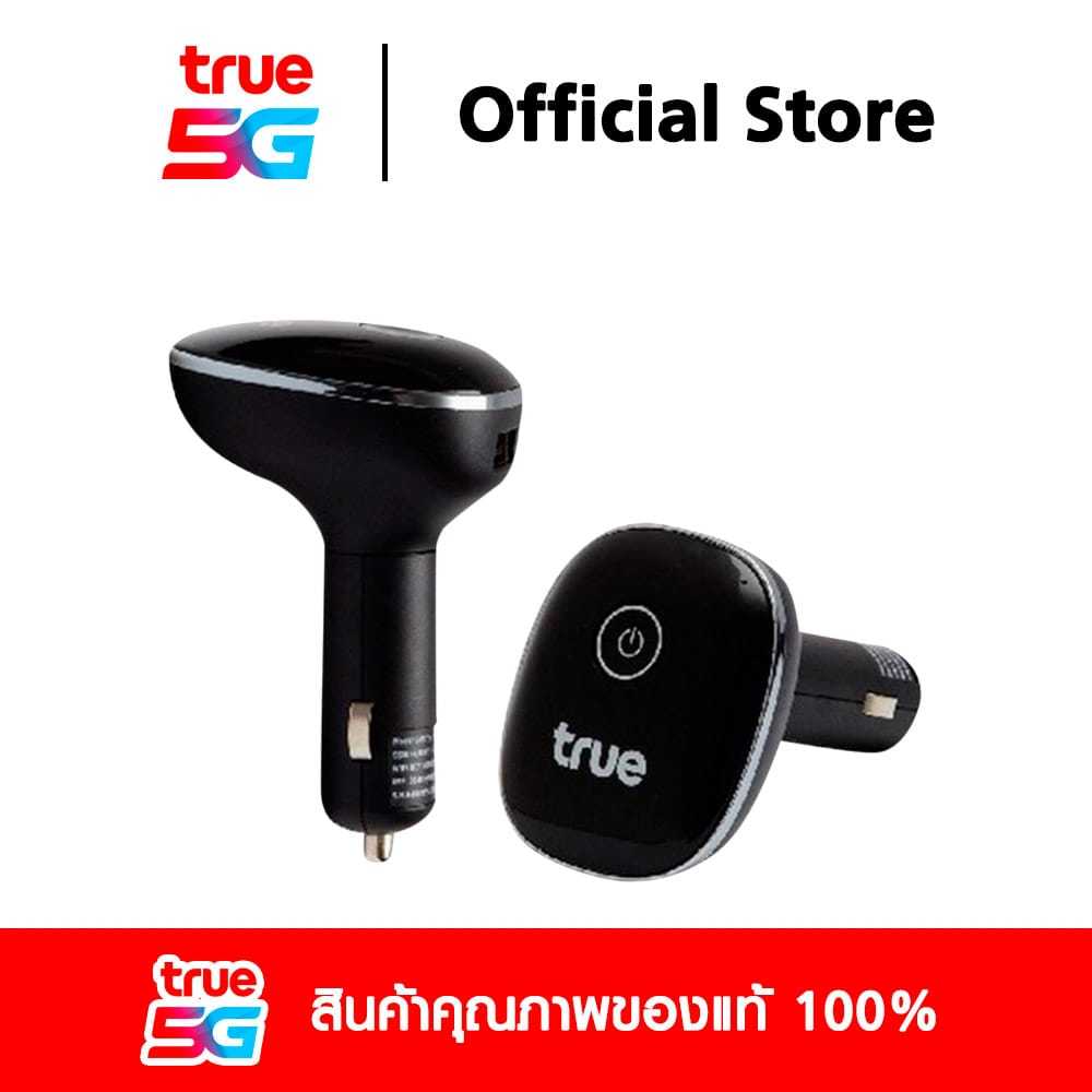 True 4G Car WiFi - Black (5 Users) - true.officialshop - ThaiPick