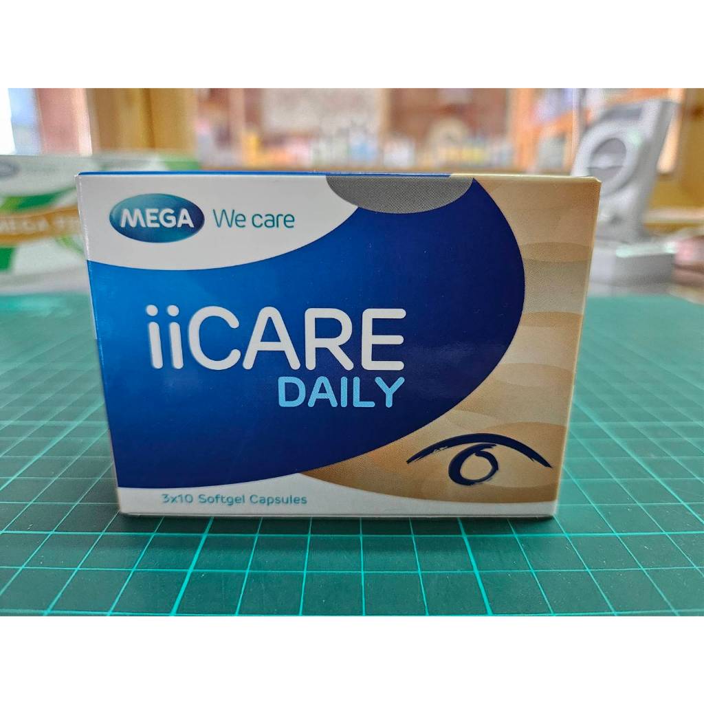 Iicare ถูกที่สุด พร้อมโปรโมชั่น ก.พ. 2024|BigGoเช็คราคาง่ายๆ