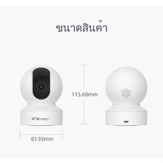 Deyes CCTV 028 Outdoor Security CCTV 360 WI-FI UXGA 1600x1200 128GB ...