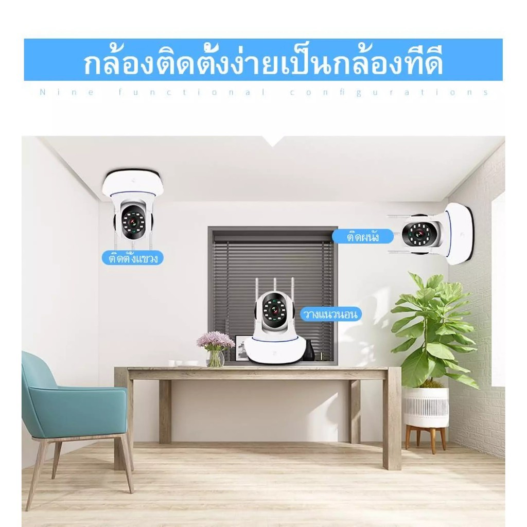 Deyes CCTV Smartnet Outdoor Security CCTV 360 WI-FI 1.3 MP ...