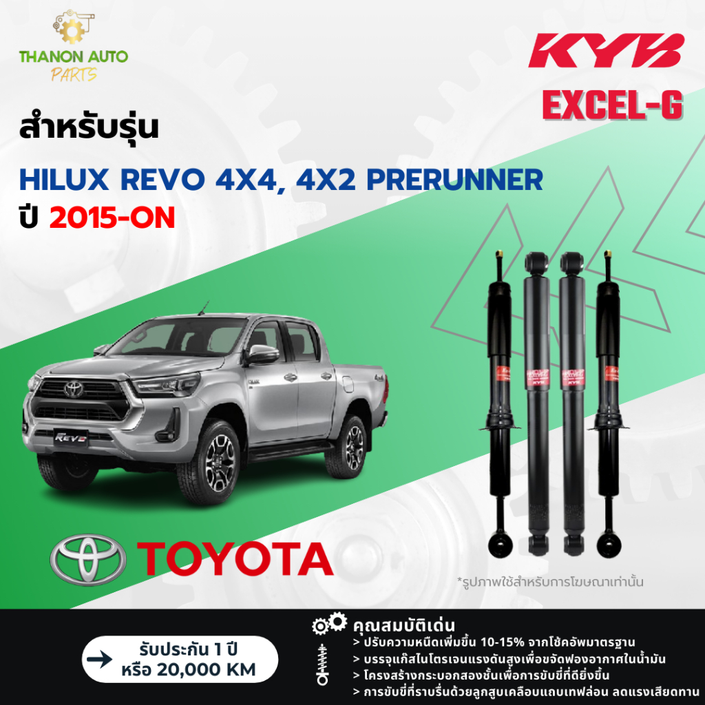 hilux revo prerunner 2.4Gปี2015 ถูกที่สุด พร้อมโปรโมชั่น มี.ค. 2025 ...