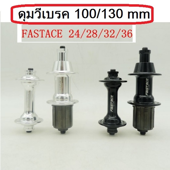 Fastace ถูกที่สุด พร้อมโปรโมชั่น เม.ย. 2025 | BigGoเช็คราคาง่ายๆ